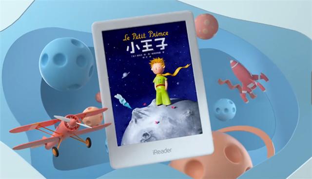 掌阅iReader旗下首款彩色墨水屏阅读器iReader C6今日开售_百科TA说