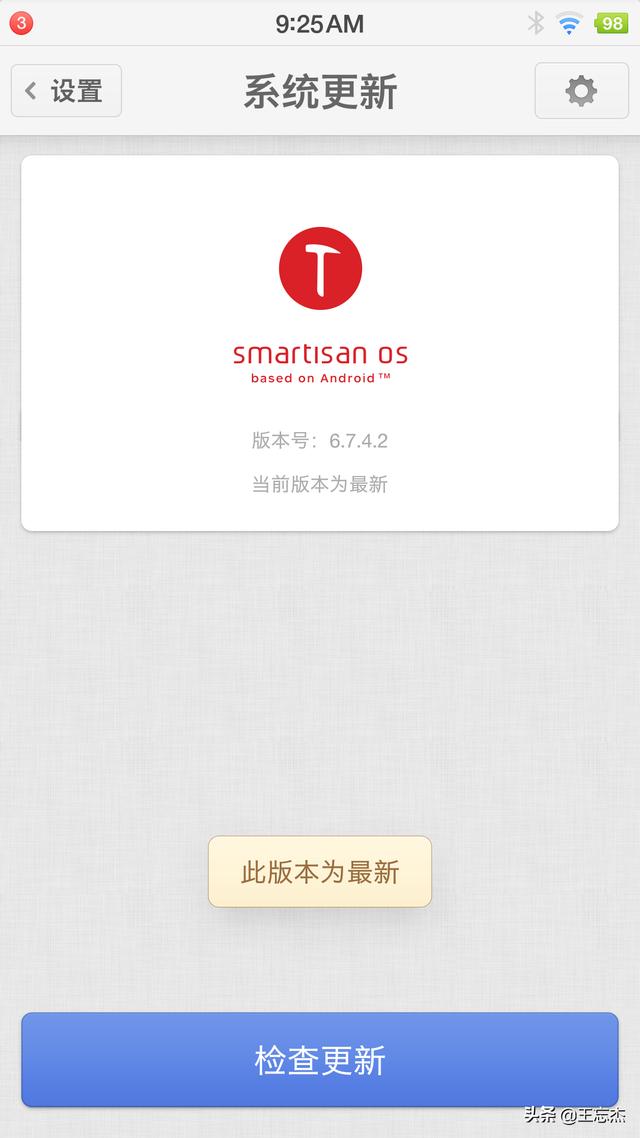 人性化、个性化的手机系统，Smartisan OS使用体验_百科TA说