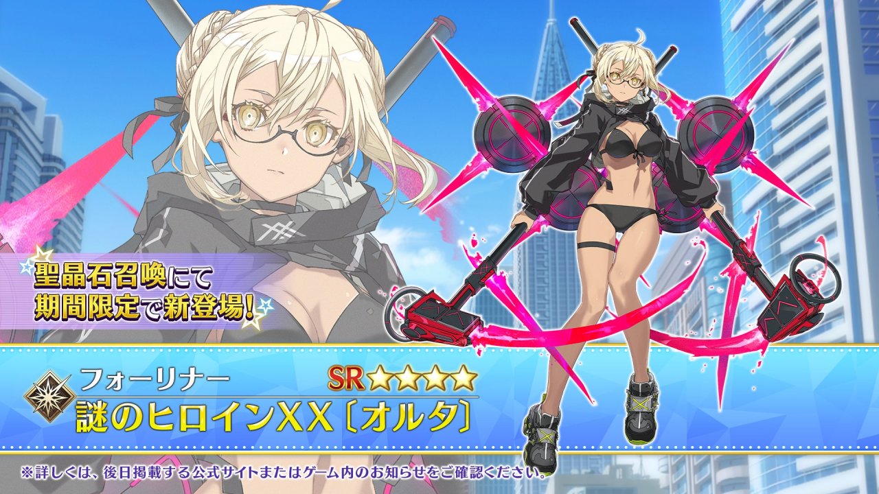 谜之女主角XX〔Alter〕_百度百科