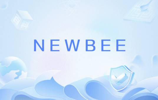 NEWBEE（网络流行语）_百度百科