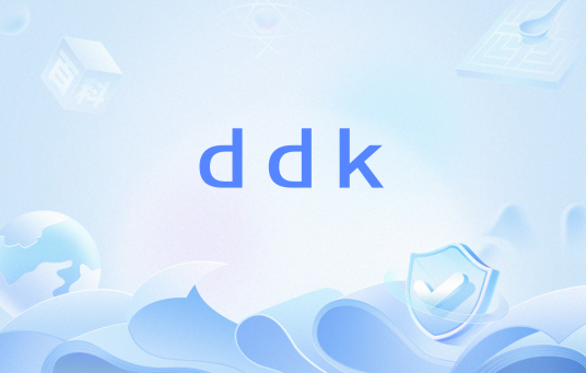 ddk（网络流行语）_百度百科