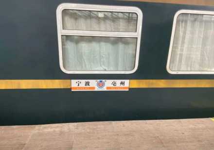 K8513次列车_百度百科