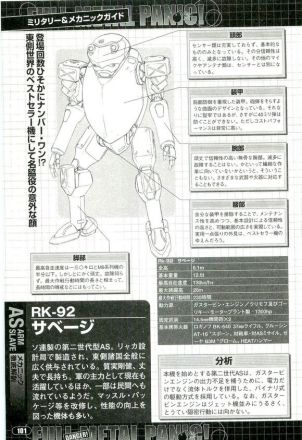 汞合金_百度百科