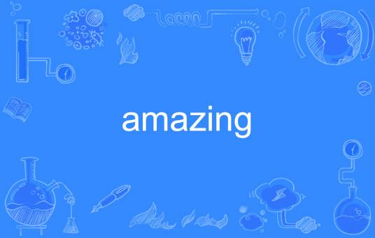 amazing（英语单词）_百度百科