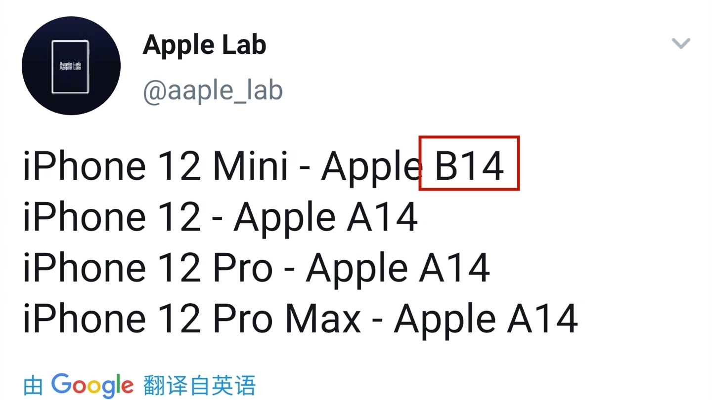 iPhone12小杯全细节曝光，配置阉割有点严重_百科TA说