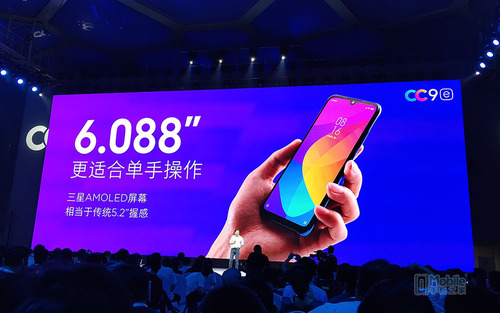 年轻人的拍照手机 小米CC9系列发布_百科TA说