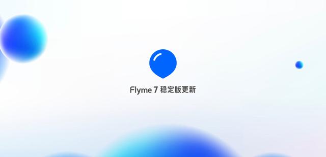 Flyme 8终于要来了！官方透露最新消息，主打“快省稳”_百科TA说