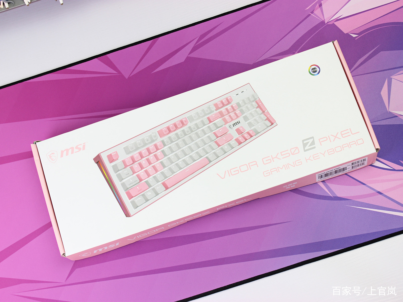 向粉白配色投降，微星GK50Z Pixel 机械键盘开箱_百科TA说