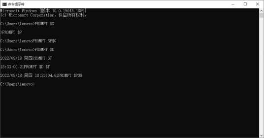 prompt（修改命令提示符显示内容的Windows命令）_百度百科
