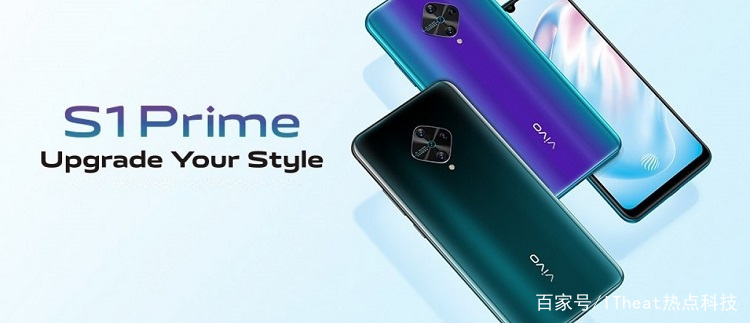 vivo S1 Prime发布，搭载骁龙665处理器_百科TA说