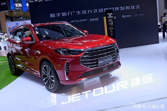 全新捷途X70S EV广州车展发布：续航里程500公里_百科TA说
