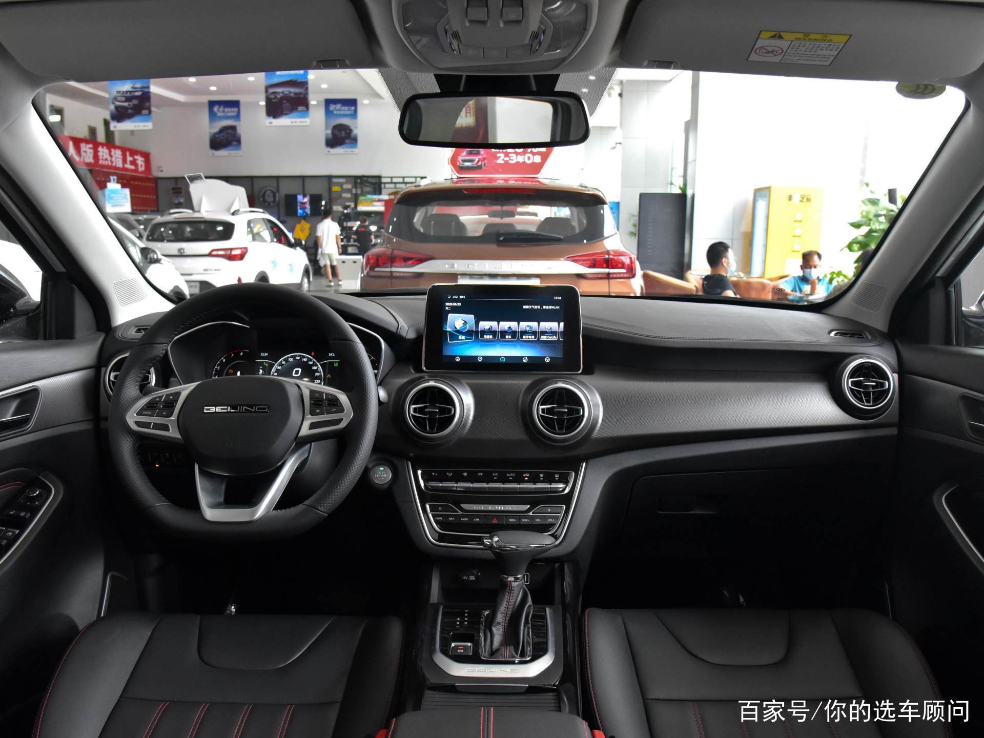 比合资同价SUV更大，顶配不到12万，带自动挡，带你看BEIJING X5_百科TA说