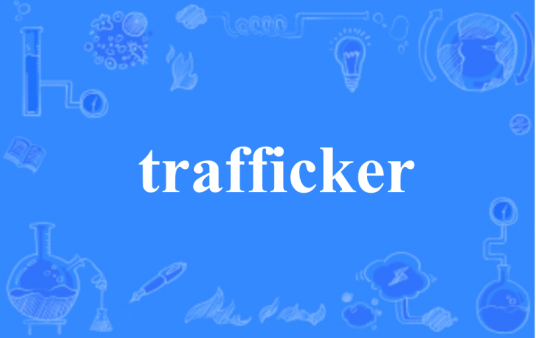 trafficker_百度百科