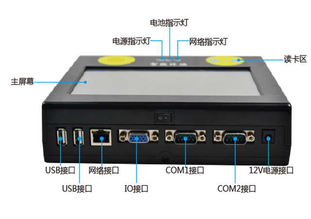 手持pda智能数据采集器有哪些品牌_百科TA说