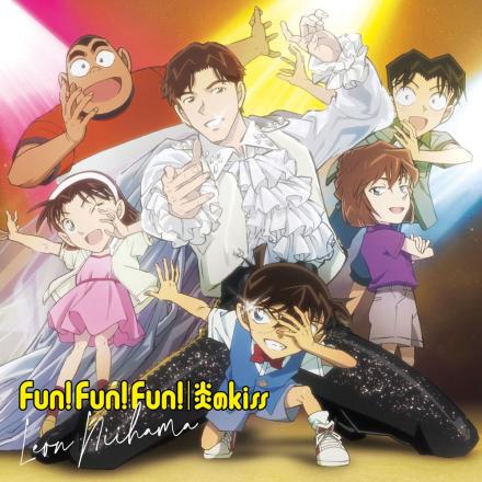 Fun! Fun! Fun!_百度百科