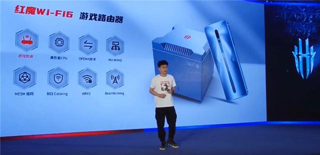 红魔WiFi6路由器，支持Mesh组网_百科TA说