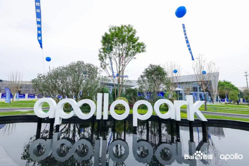 Apollo Park_百度百科