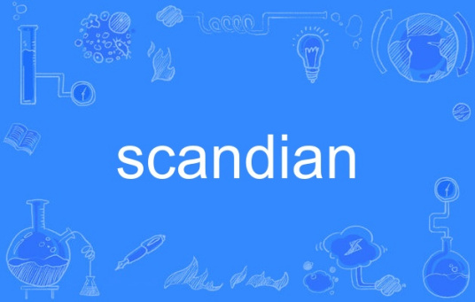 scandian_百度百科