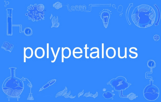 polypetalous_百度百科