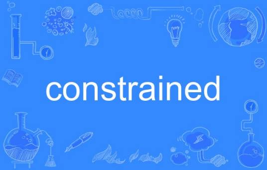 constrained_百度百科