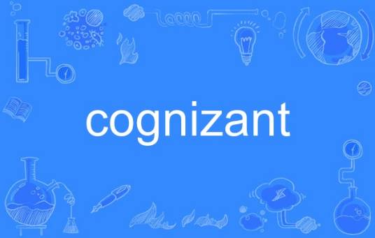 cognizant_百度百科