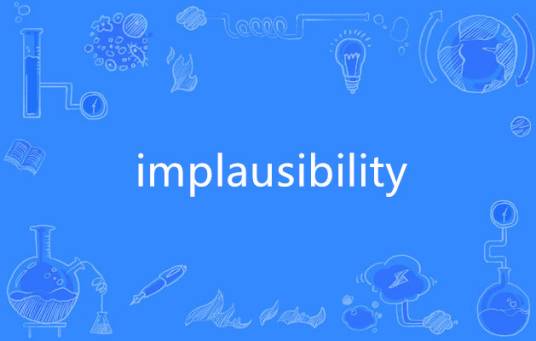 implausibility_百度百科