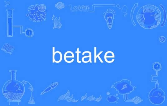 betake_百度百科