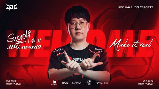 李卫（TYLOO无畏契约分部主教练）_百度百科