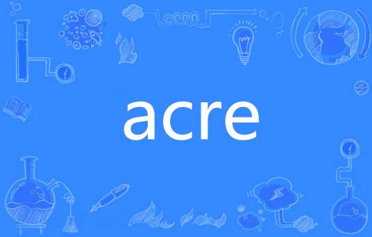 ACRE（英语单词）_百度百科