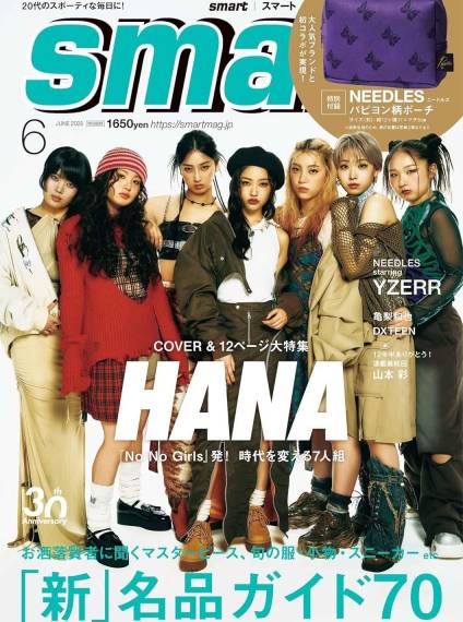 HANA（日本女子演唱组合）_百度百科