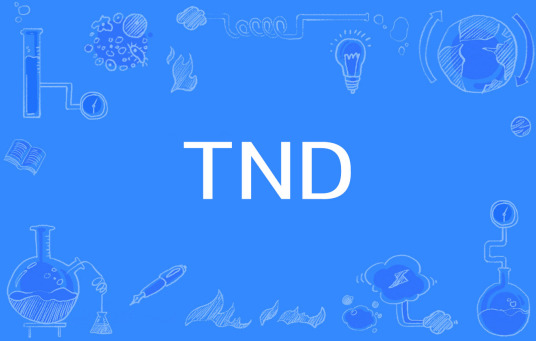 TND_百度百科