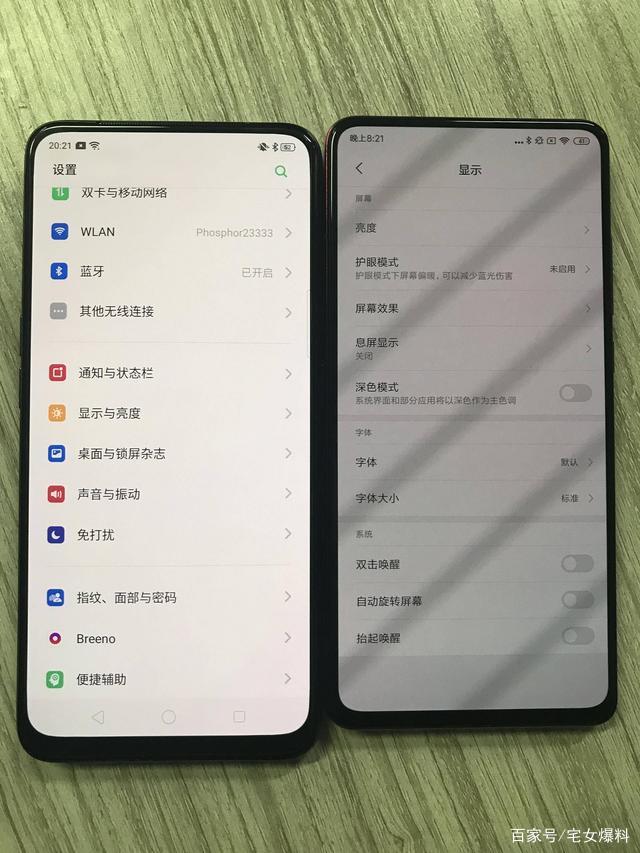 热门千元机对决：荣耀20i、红米K20、OPPO K3屏幕体验_百科TA说