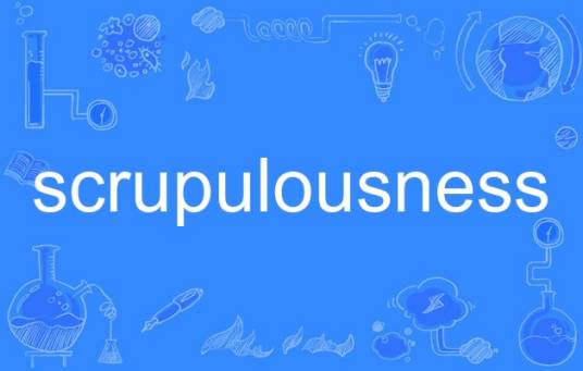 scrupulousness_百度百科