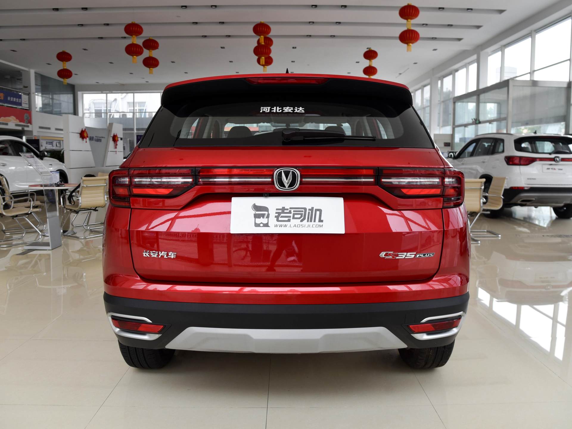 内外兼优，蓝鲸动力，如今不到7万，带你看长安CS35PLUS_百科TA说