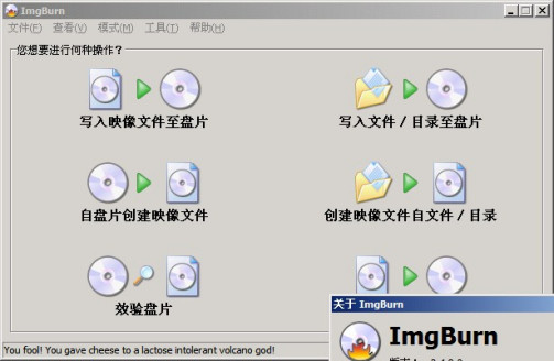 ImgBurn_百度百科