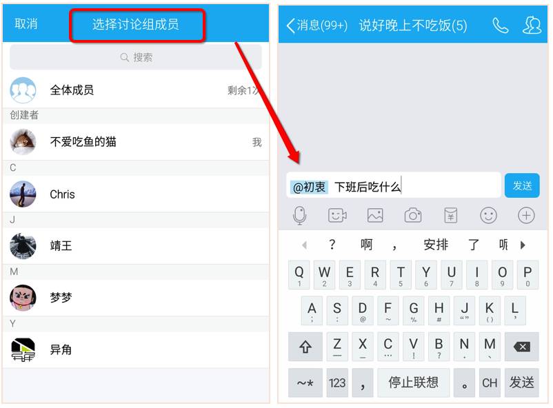 手机QQ6.2.1新年换新装，企鹅图标华丽变身_百科TA说