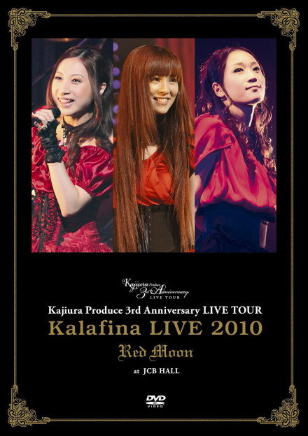 Kalafina_百度百科