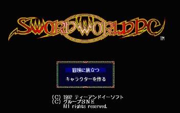 sword world_百度百科