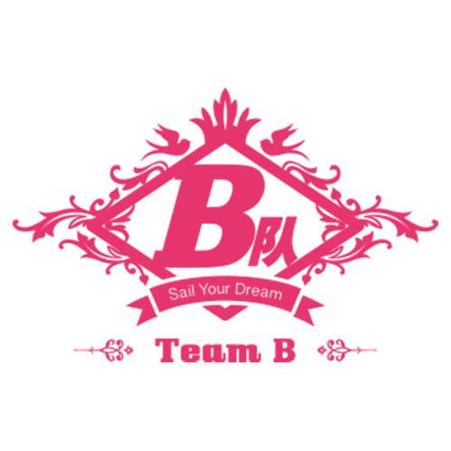 BEJ48 Team B_百度百科