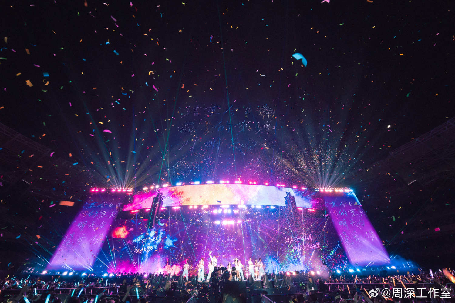 周深9.29Hz巡回演唱会_百度百科