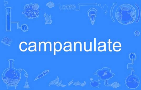 campanulate_百度百科