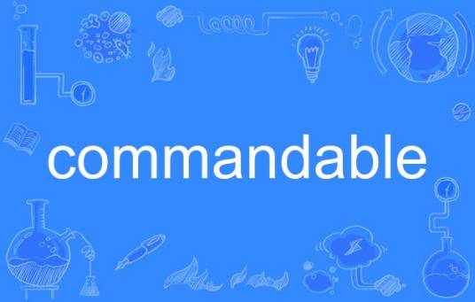 commandable_百度百科