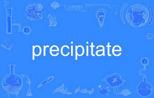 precipitate_百度百科
