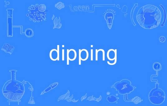 dipping（英语单词）_百度百科