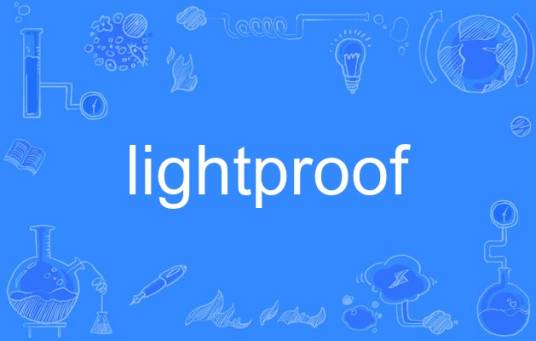 lightproof_百度百科