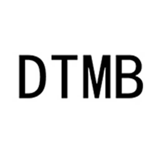 DTMB（东莞市亨杺电子科技有限公司品牌）_百度百科