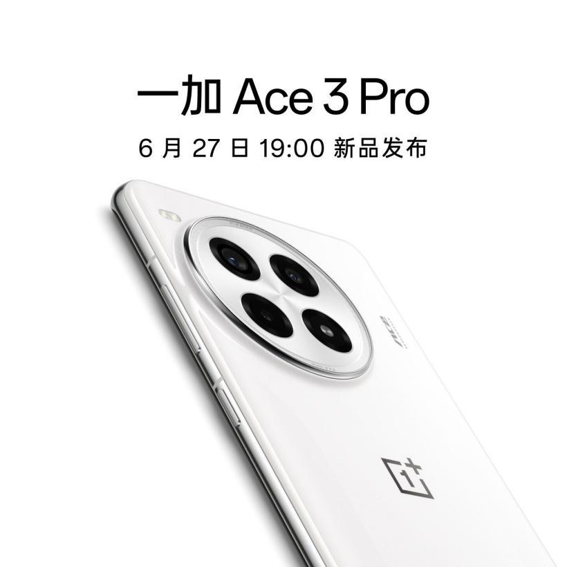 一加Ace 3 Pro_百度百科