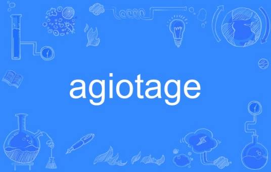 agiotage_百度百科