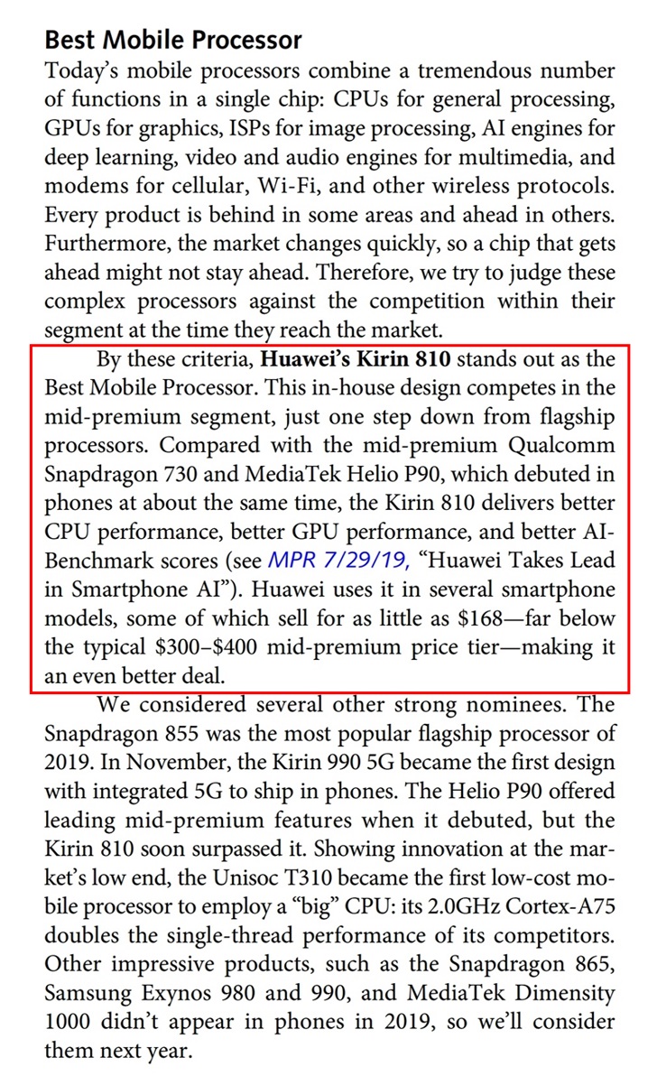 麒麟810获咨询机构Linley Group 2019年度“最佳移动处理器”大奖_百科TA说