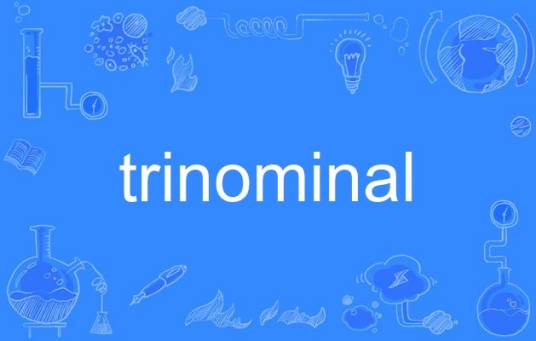 trinominal_百度百科
